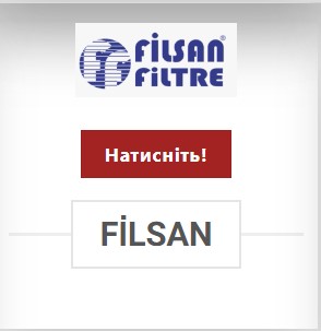 FİLSAN | MAS FILTER Київ / УКРАЇНА
